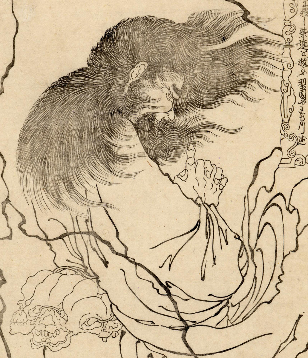 Yoshitoshi: Keyblock of Juunryû Kôsonshô (Sold) – Egenolf Gallery Japanese Prints