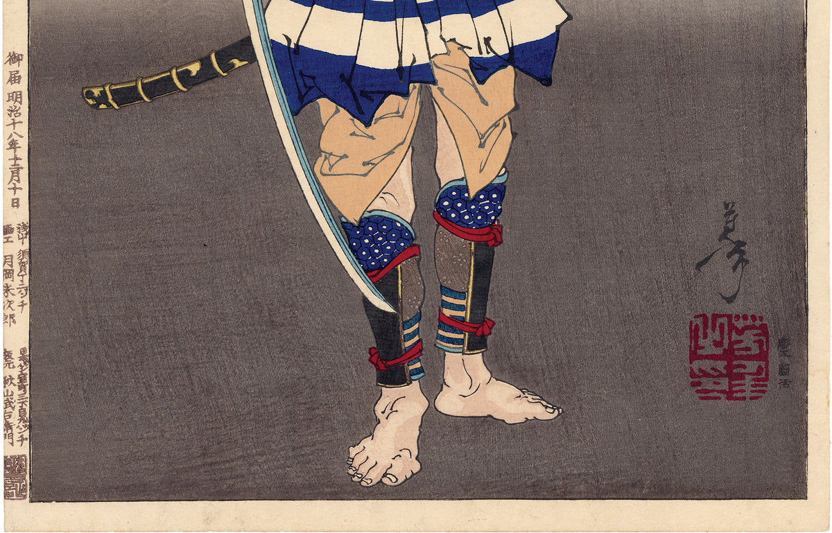 Yoshitoshi 芳年: Soga Brothers: Mountain Moon After Rain--Tokimune (Sold – Egenolf Gallery ...