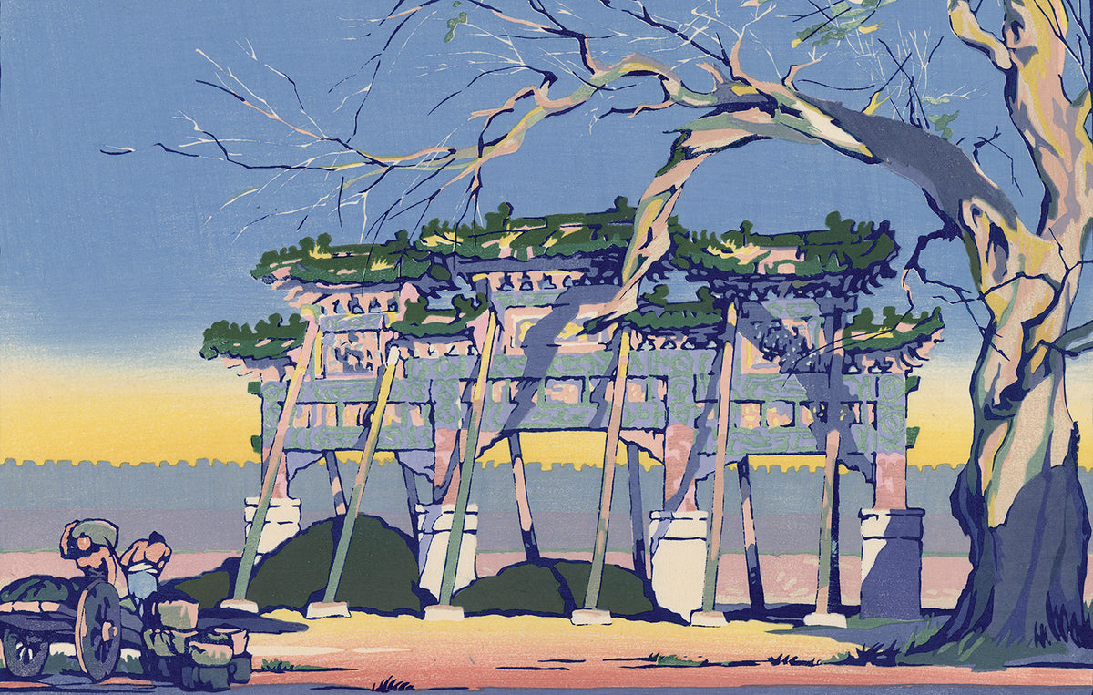 Cyrus LeRoy Baldridge: Pailou– Peking (SOLD) – Egenolf Gallery Japanese ...