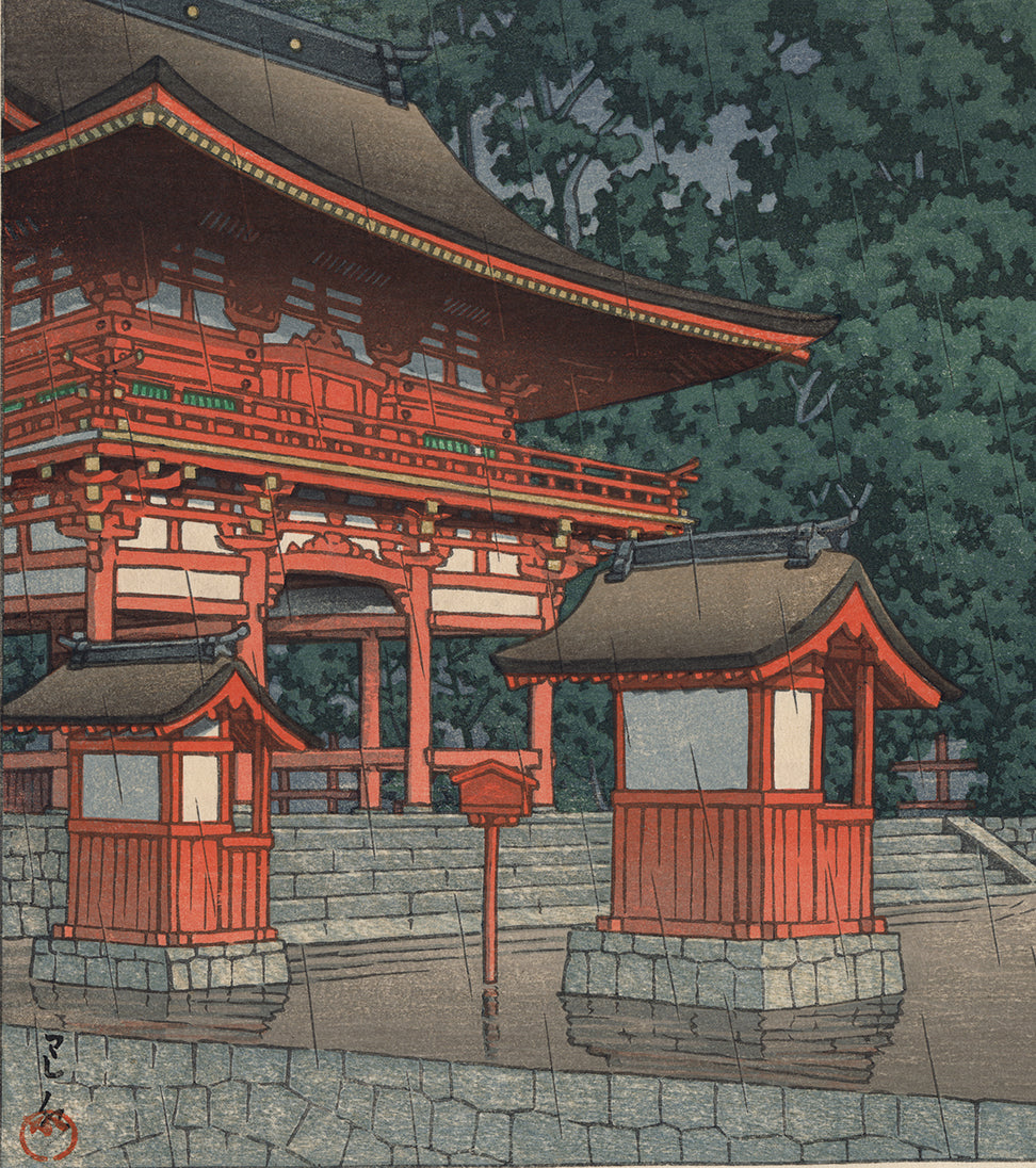 Hasui 巴水: Tsushima Shrine, Aichi Prefecture 津島神社 (愛知縣) (Sold) – Egenolf ...