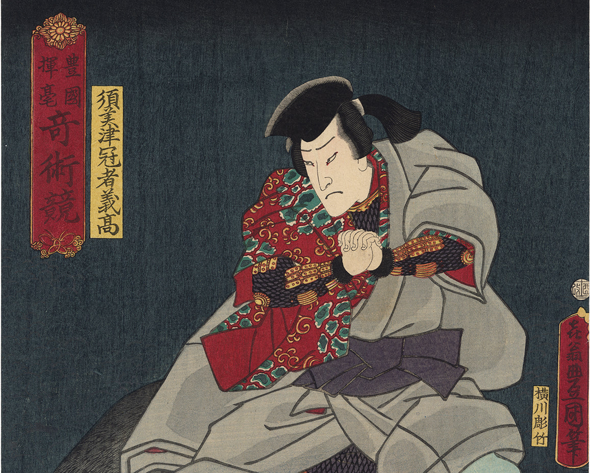 Kunisada: Rat Magic Magician Riding a Rodent of Unusual Size (Sold ...