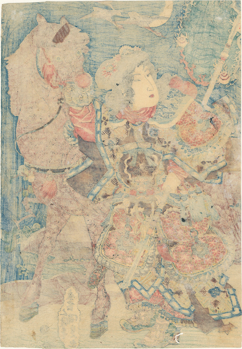 Kunisada: Lady Yu, Chinese Warrior, Dressed for Battle and Holding a W ...
