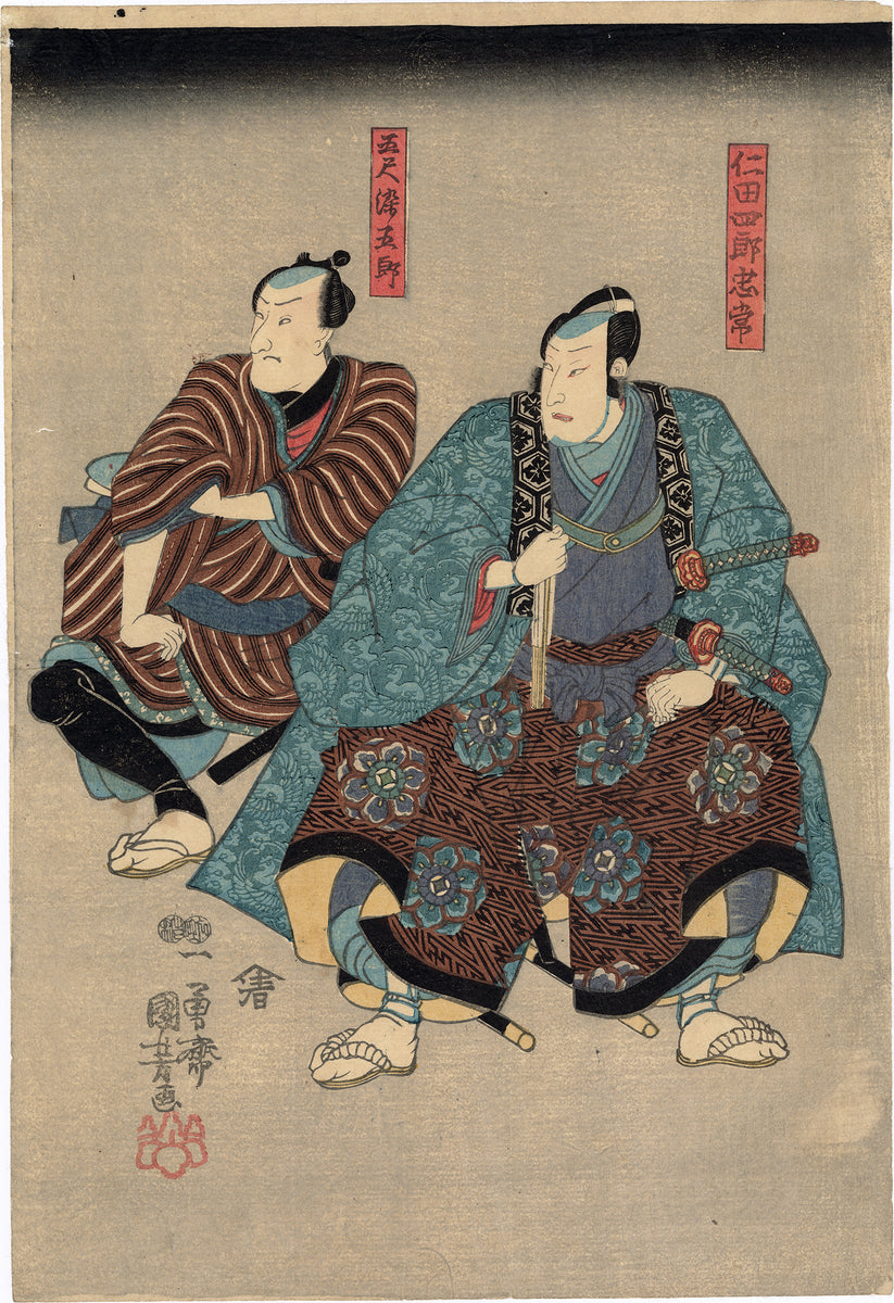 Kuniyoshi: Oshichi Atop a Man-Horse Kabuki Scene – Egenolf Gallery ...