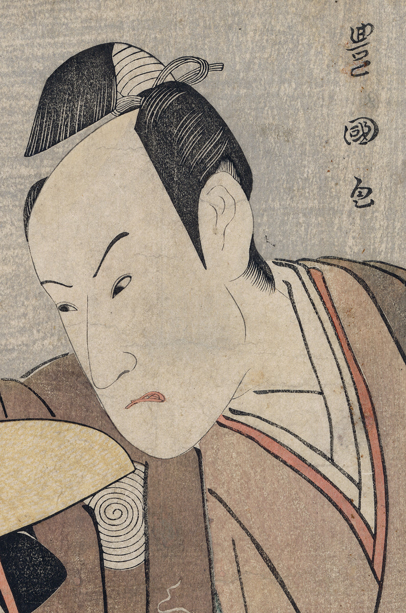 Toyokuni I: Dramatic half-length double portrait of Bando Hikosaburo I ...