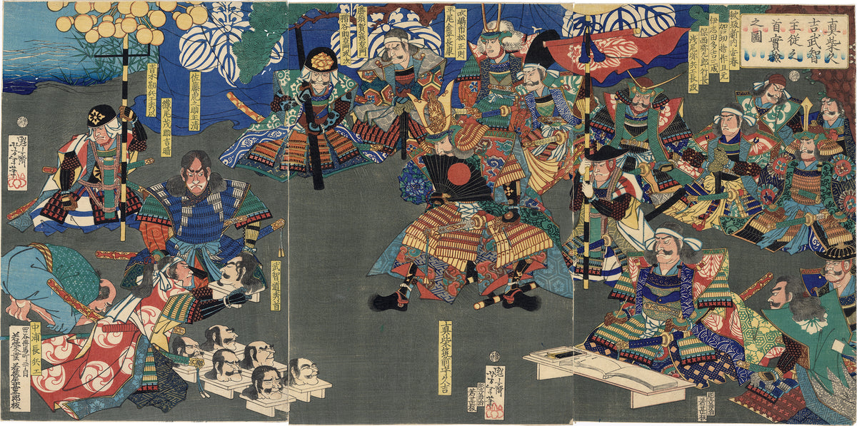 Yoshitoshi: Hideyoshi and the Head-Viewing Ceremony 眞柴 久吉 武智 主従 之 首實撿 ...