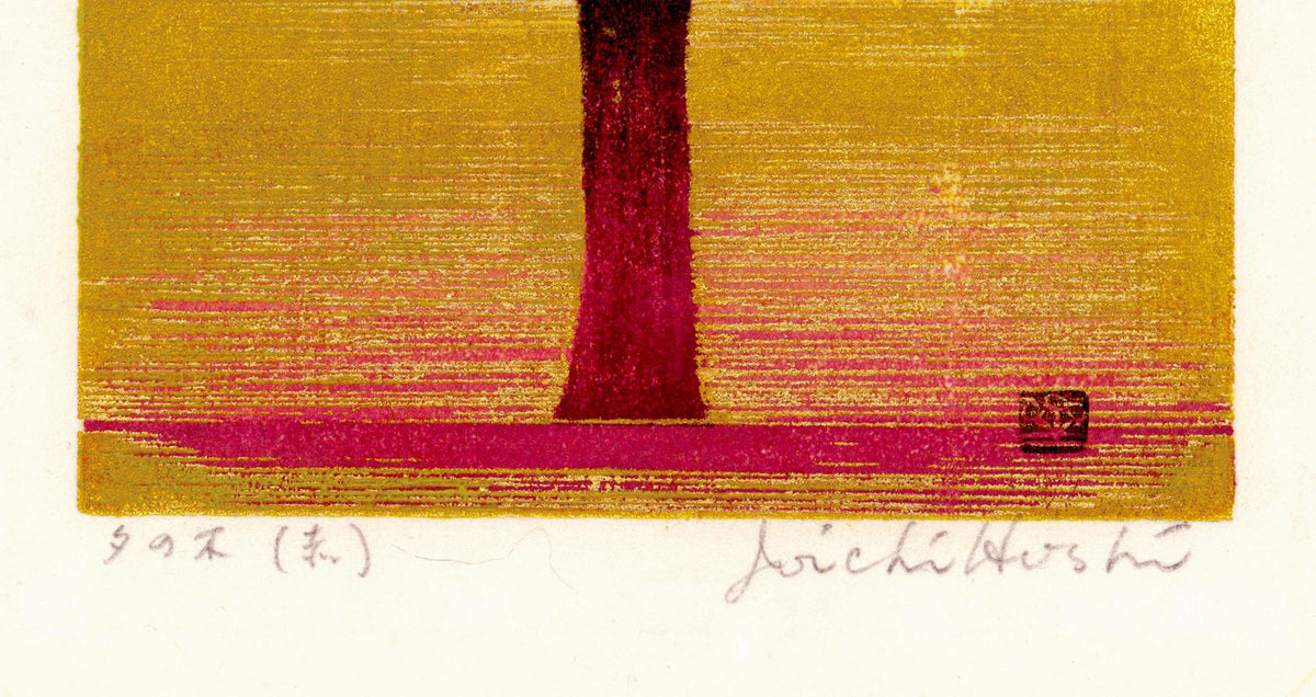 Hoshi Jōichi: “Evening Tree (Red)”. (Sold) – Egenolf Gallery Japanese ...