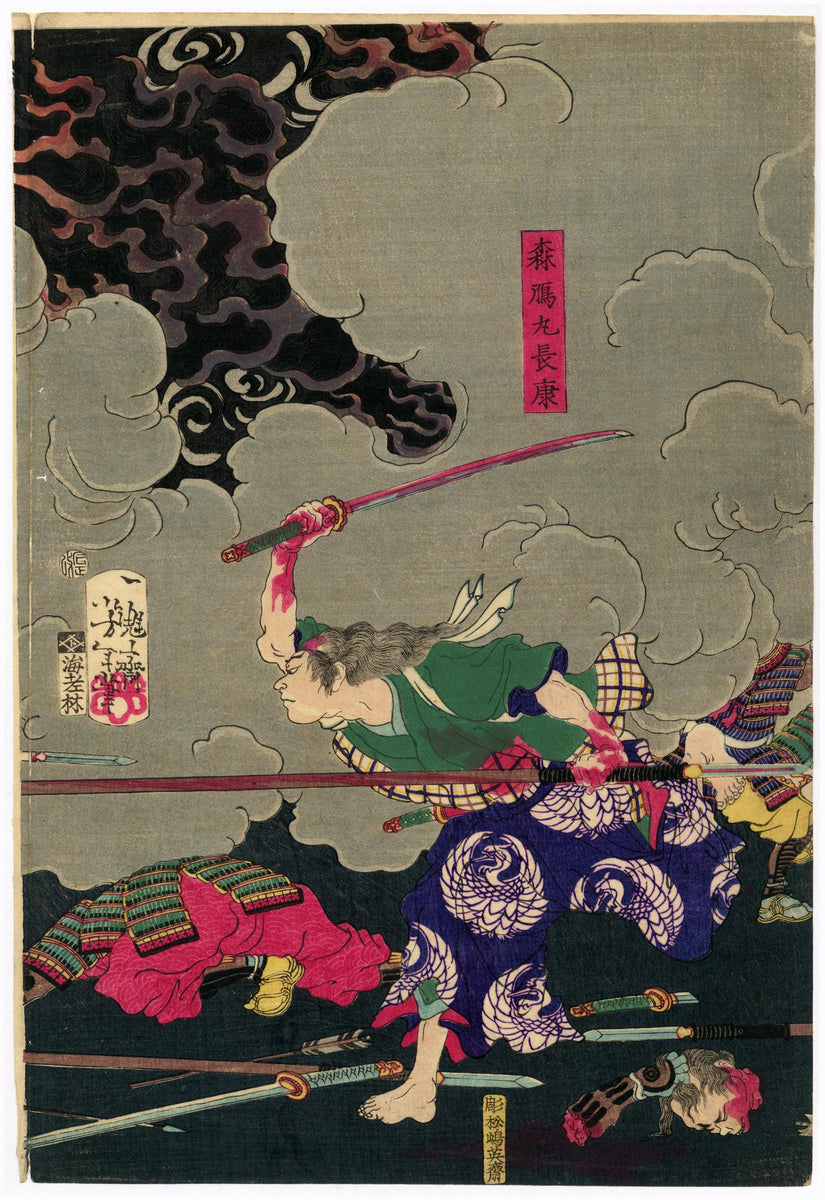 Yoshitoshi: Battle at Honnôji Temple (Sold) – Egenolf Gallery Japanese ...