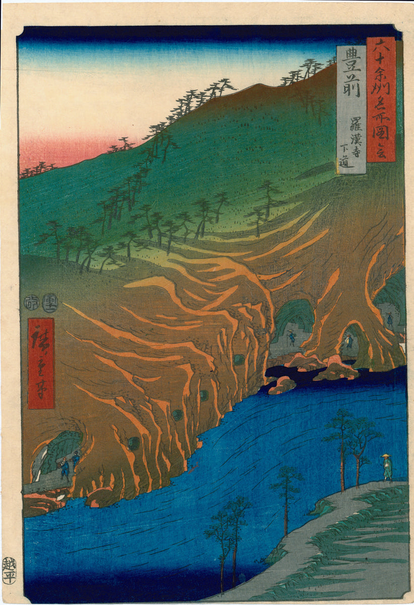 Hiroshige: The Road Below the Rakan Temple in Buzen Province (Buzen ra ...