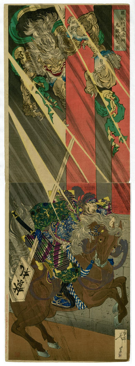 Yoshitoshi: The Demon at Rashômon Gate (Sold) – Egenolf Gallery ...