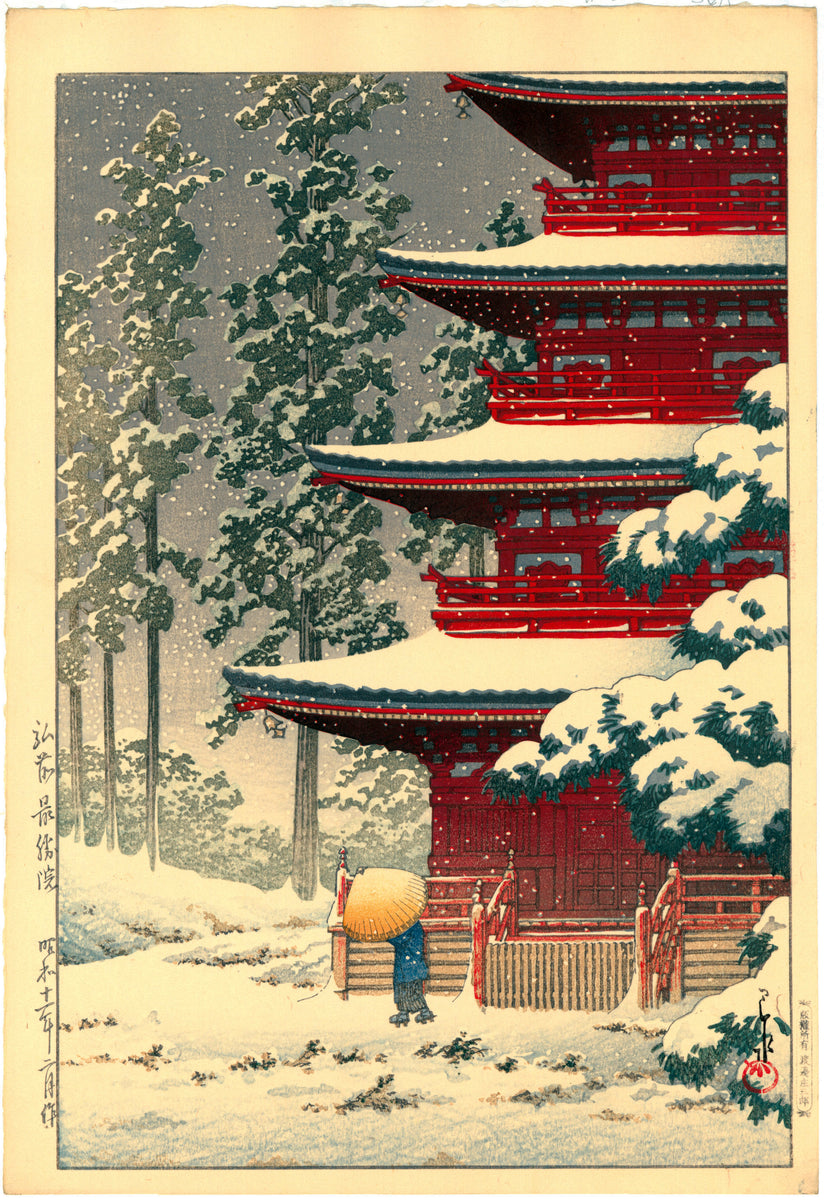Hasui: Saishô Temple, Hirosaki (Sold) – Egenolf Gallery Japanese Prints