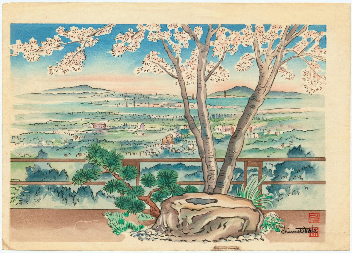 Obata: View of a Japanese landscape from a garden. (Sold) – Egenolf ...
