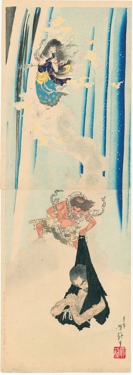 Yoshitoshi: The Penance of the Priest Mongaku in Waterfall (Sold ...
