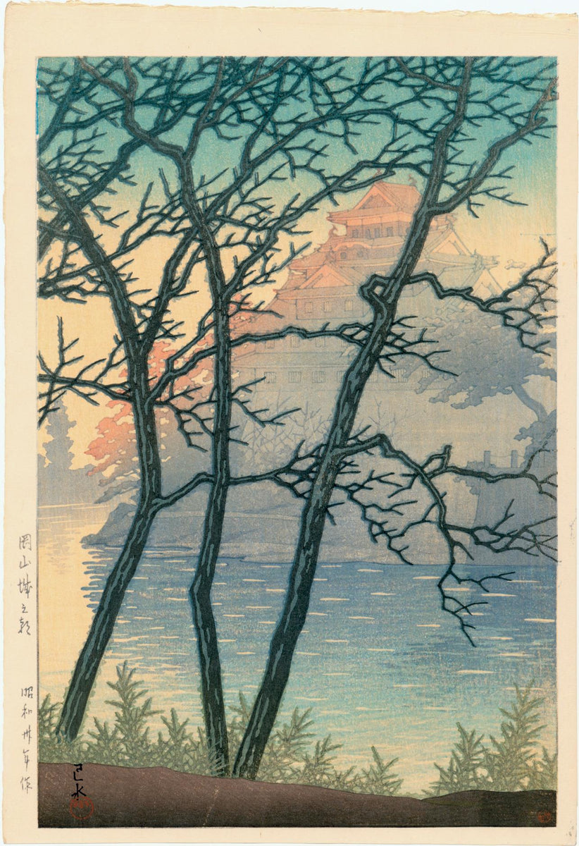 Hasui: Morning at Okayama Castle (Sold) – Egenolf Gallery Japanese Prints