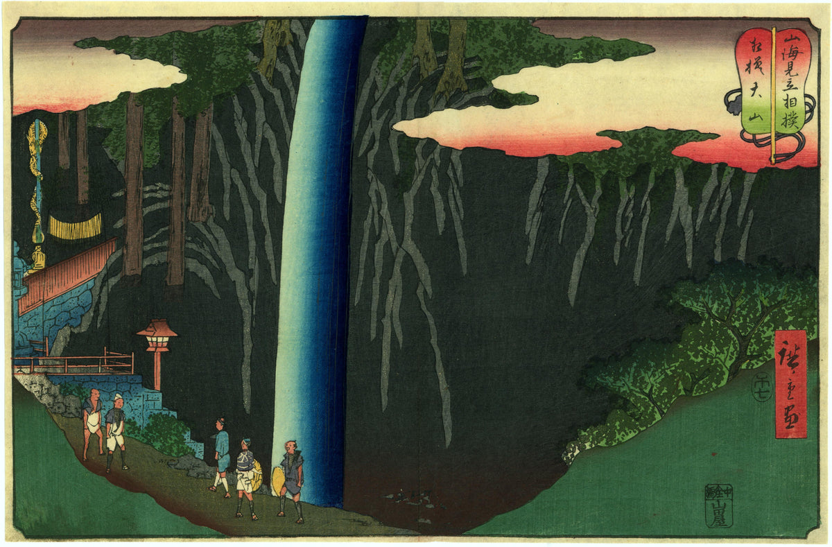 Hiroshige: Mt. Ôyama in Sagami Province (Sagami Ôyama) (Sold) – Egenolf ...