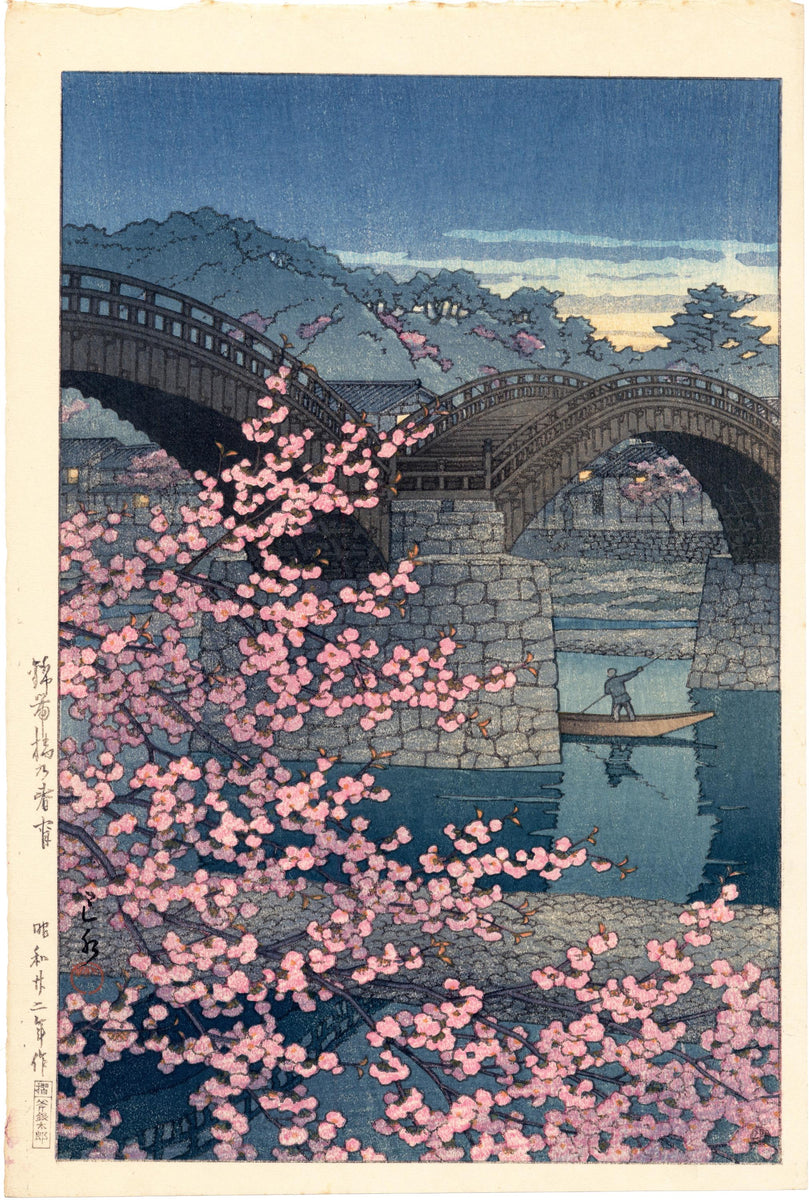 Hasui: Spring Evening at Kintai Bridge (Sold) – Egenolf Gallery ...