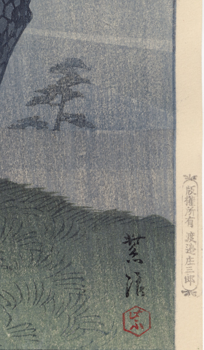 Kasamatsu Shirō: Pine Tree in the Rain (Sold) – Egenolf Gallery ...