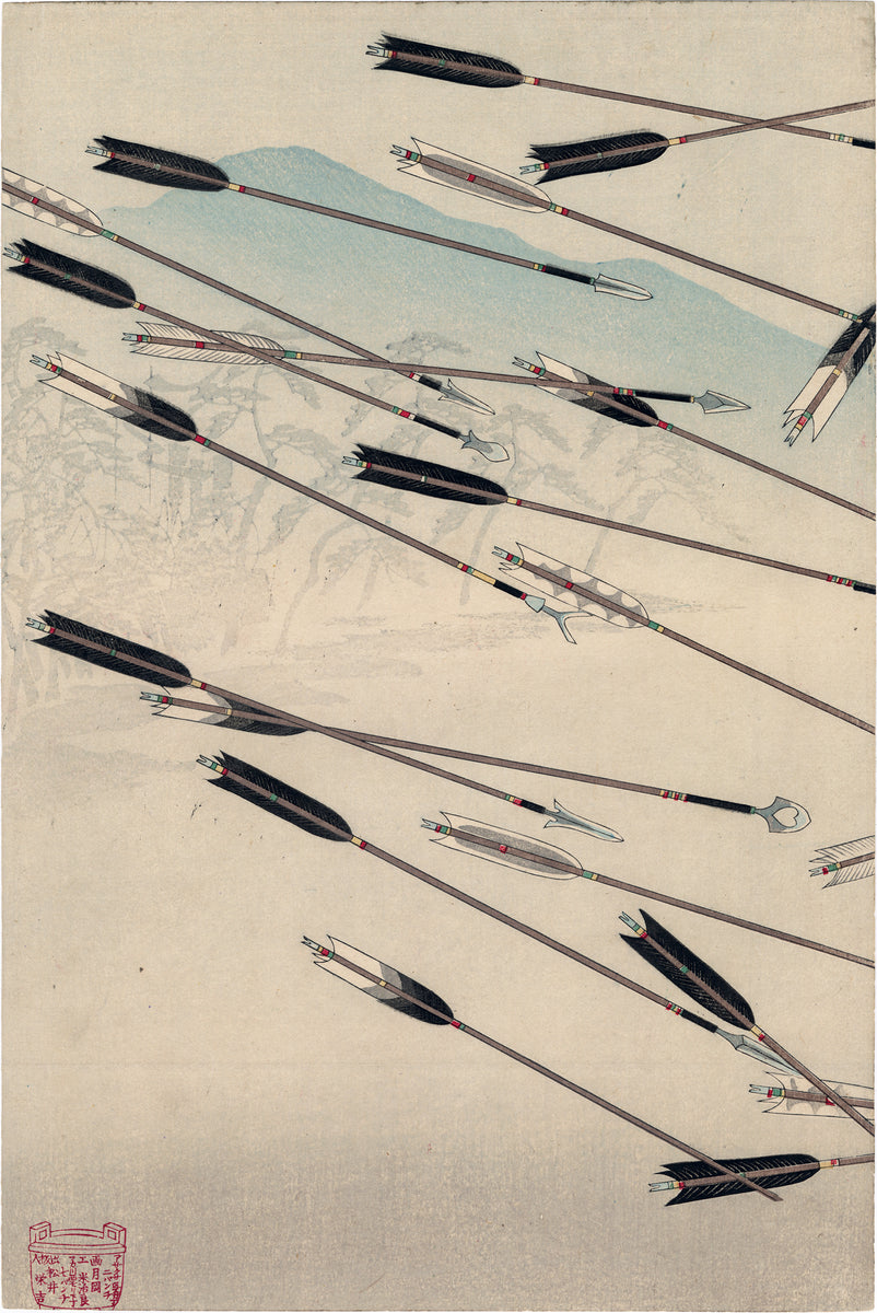 Yoshitoshi 芳年: Hail of Arrows at the Battle of Shijonawate (Sold ...
