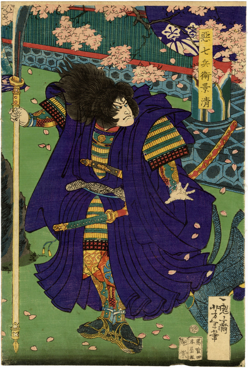 Yoshitoshi: Three Samurai Beneath Cherry Blossoms from the Tale of the ...