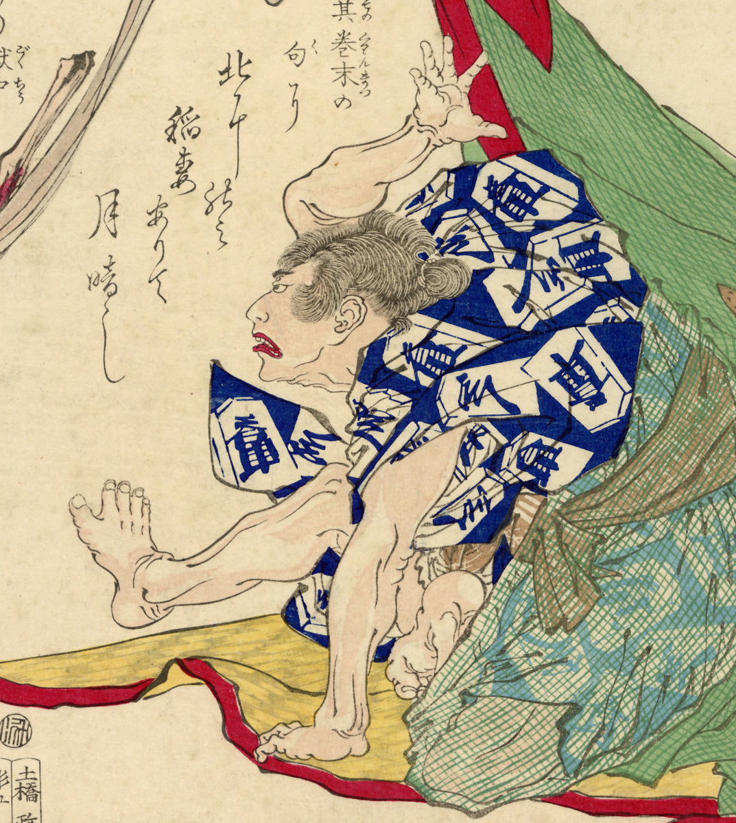 Yoshitoshi: Amaku Hashiro Throwing Brazier (Sold) – Egenolf Gallery ...