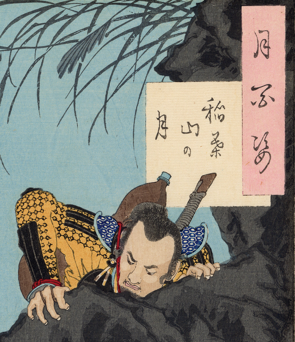 Yoshitoshi 芳年: Moon Over Mount Inaba (Sold) – Egenolf Gallery Japanese ...
